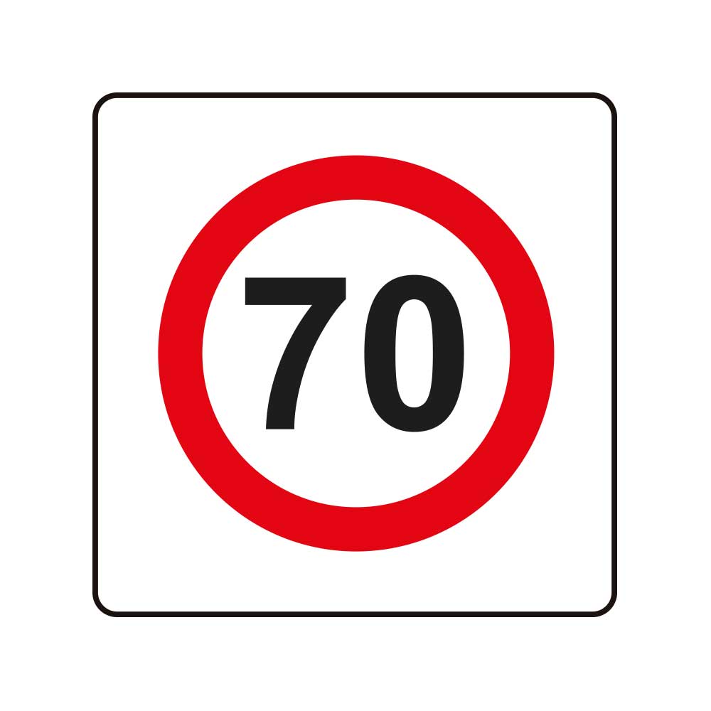 Пиктограма Ограничение 70 | e-ops.bg